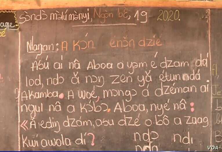 How Cameroon Plans to Save Disappearing Languages - CameroonOnline.org How Cameroon Plans to Save Disappearing Languages - CameroonOnline.org